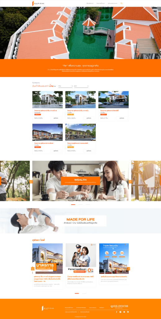 Supicha Development | Pixel Pine